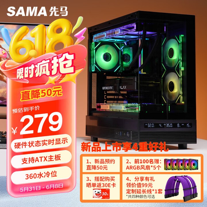 京东(JD.COM)-正品低价、品质保障、配送及时、轻松购物！