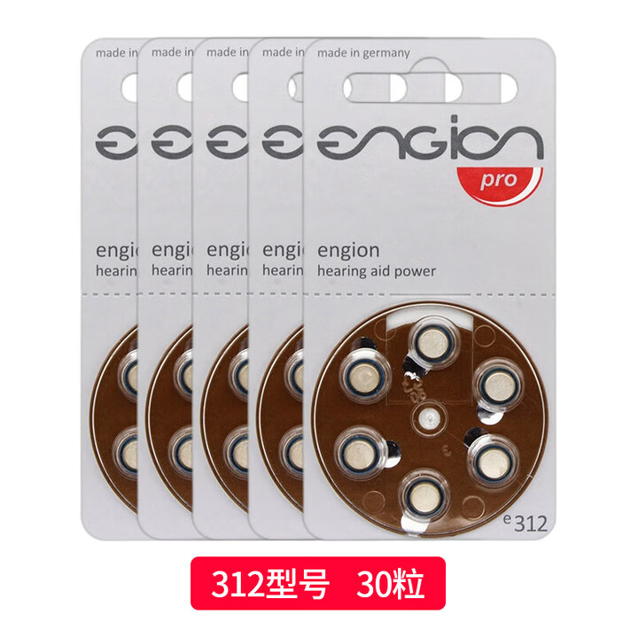 原装进口Engione助听器电池A312A10A13 E312五版(30粒)【图片 价格 品牌 报价】-京东