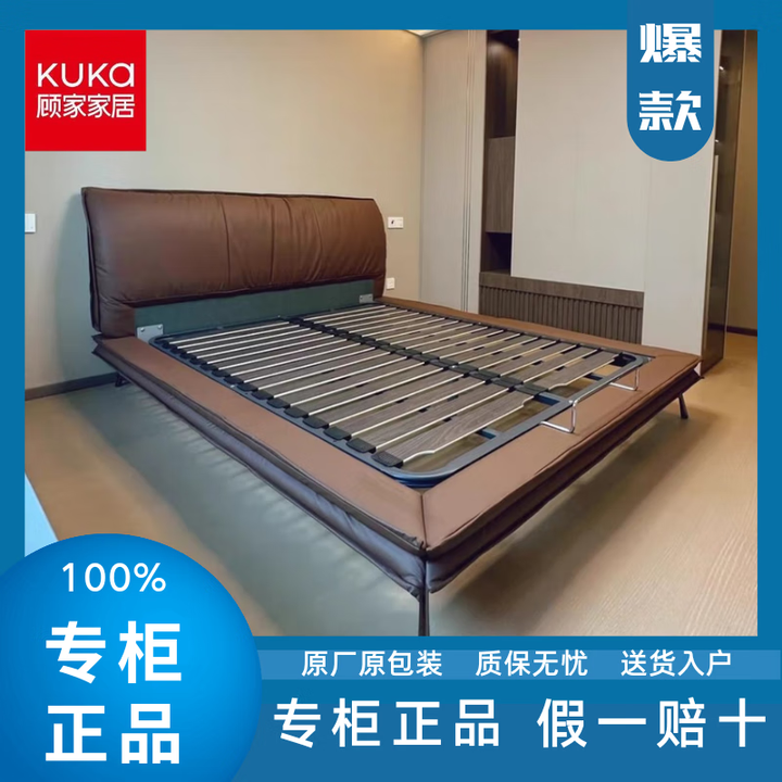 B8007珀斯真皮床意式主卧双人实体线下门店同款直发正品 摩卡棕（全皮） 1.8*2.0【图片 价格 品牌 报价】-京东