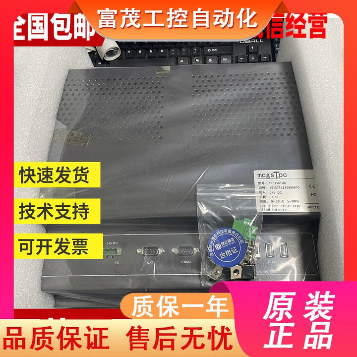 昆泰芯昆仑通态触屏TPC1162Hii/Hi/1262/1261/H/1561Hi/Hii/1063E/1561H TPC1261H【图片 ...