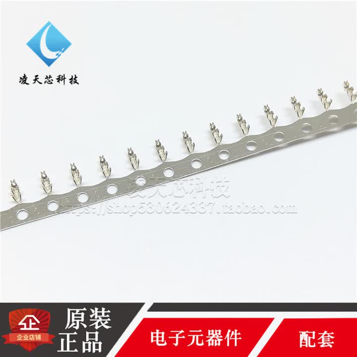 50079-8000 51021-0400 端子连接器 1.25mm MOLEX连接器 50079-8000 插针(100个)【图片 价格 ...