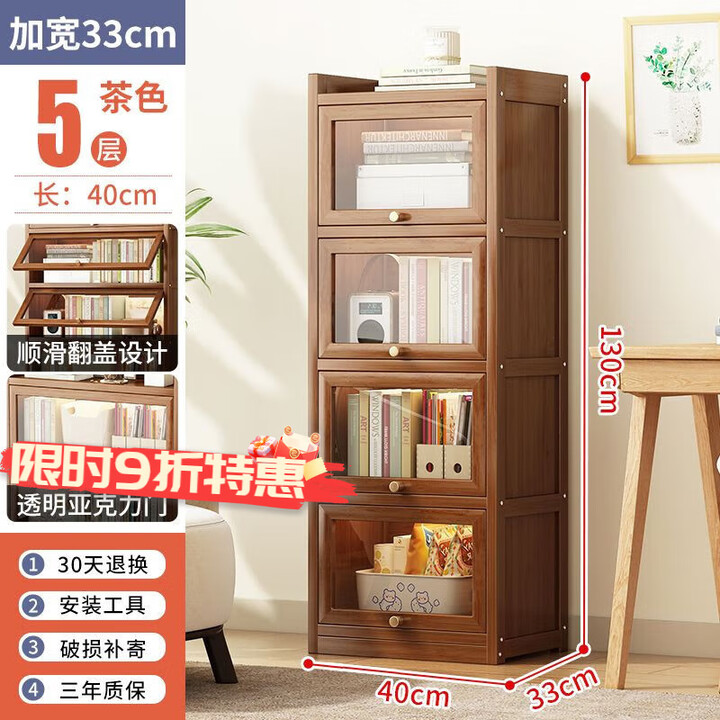聚优范防尘书架落地家用客厅带门展示柜置物架子储物收纳柜书柜一体靠墙 40款四门5层丨茶色【亚克力】【图片 价格 品牌 报价】-京东
