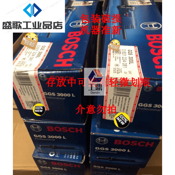 博世直磨机GGS3000L GGS5000L GGS28CE GGS28LCE打磨机电动磨头 GGS3000L包装破损机器全新【图片 价格 ...