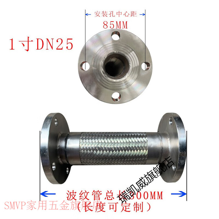 智宙不锈钢/波纹管/软连接DN50 65 80 100 125 150 200 DN25 碳钢法兰 304管网 L=300mm【图片 价格 品牌 报价】-京东