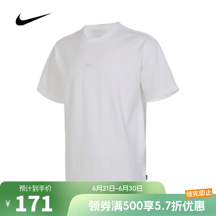 耐克【滔搏运动】NIKE男子AS M NSW PREM ESSNTL SUST TEE短袖T恤 DO7393-101 XL【图片 价格 品牌 ...