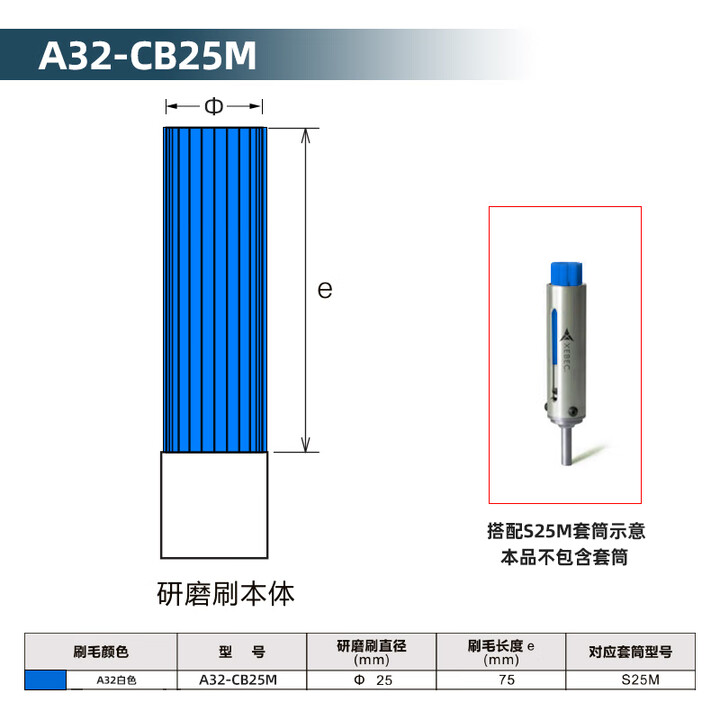 锐必克研磨陶瓷纤维刷日本XEBEC油石刷A31蓝色表面去毛刺刀痕磨型 A32-CB25M【图片 价格 品牌 报价】-京东