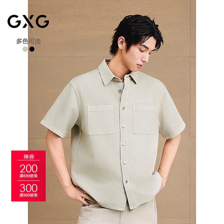 GXG男装 棉质水洗牛仔衬衫通勤男士短袖衬衣薄外套 2025夏季新品 卡其色 S【图片 价格 品牌 报价】-京东