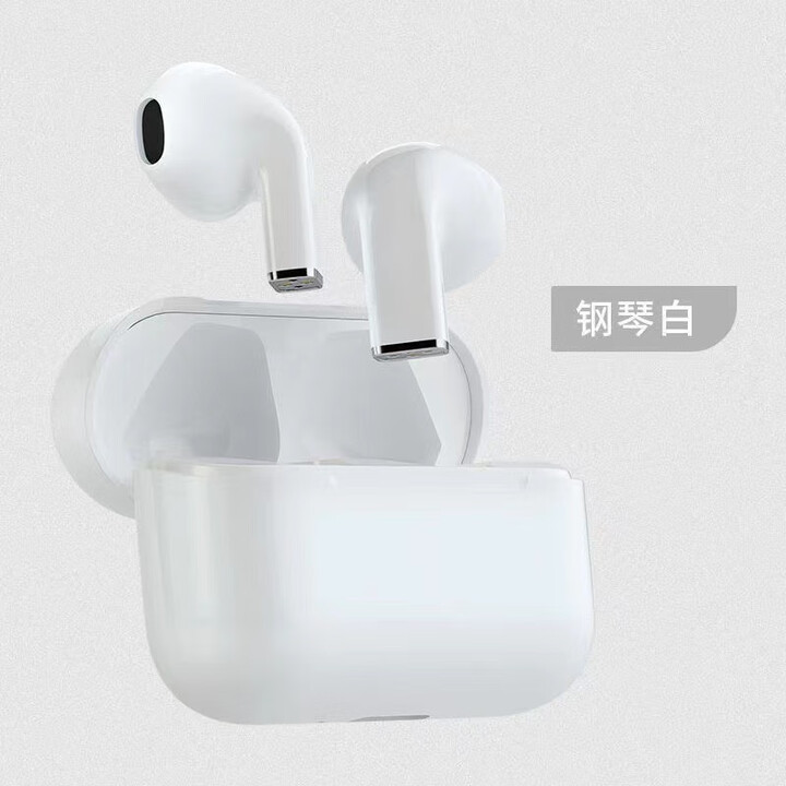 漫步者pro5s 超小迷你TWS无线入耳式柏林之声蓝牙耳机迷你运动蓝牙耳机工厂礼品 PRO5S白色全套【图片 价格 品牌 报价】-京东