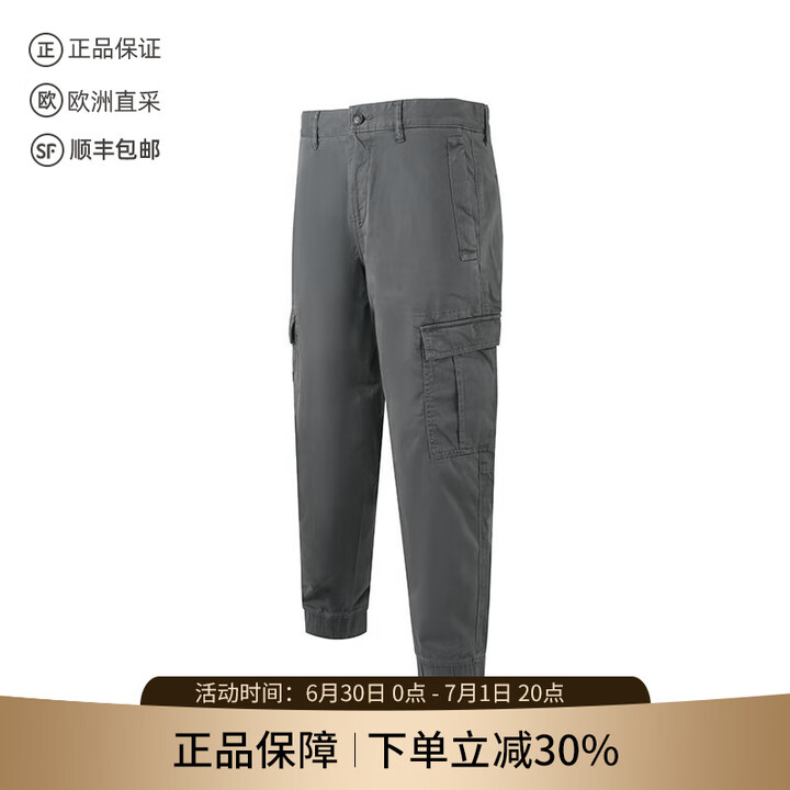 雨果博斯（HUGO BOSS）新品 男士棉质工装裤卫裤运动裤休闲裤长裤男装礼物男 50494347 022 灰色 46 /s【图片 价格 品牌 ...