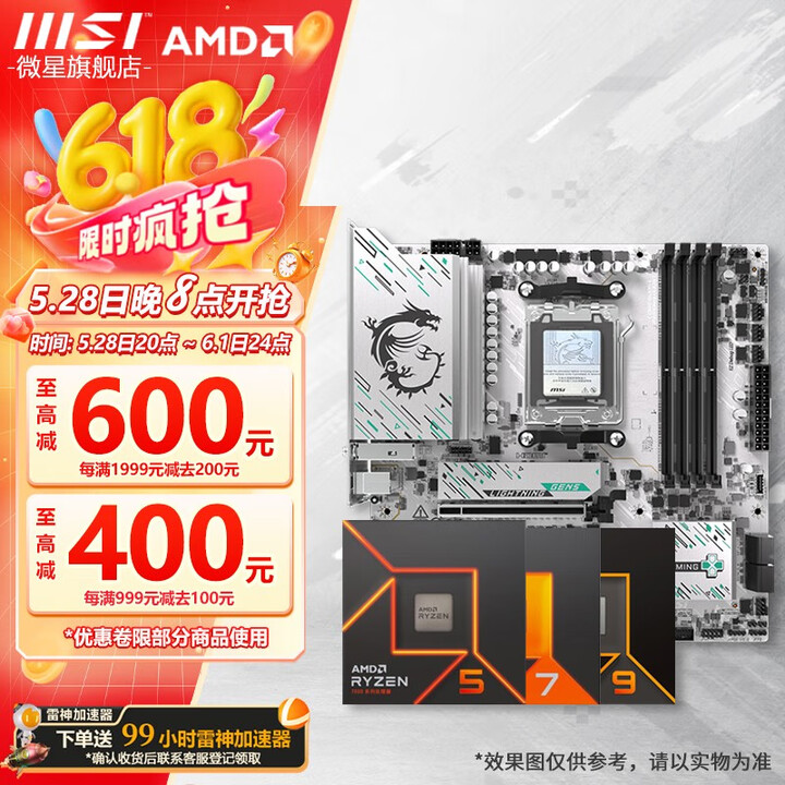 京东(JD.COM)-正品低价、品质保障、配送及时、轻松购物！