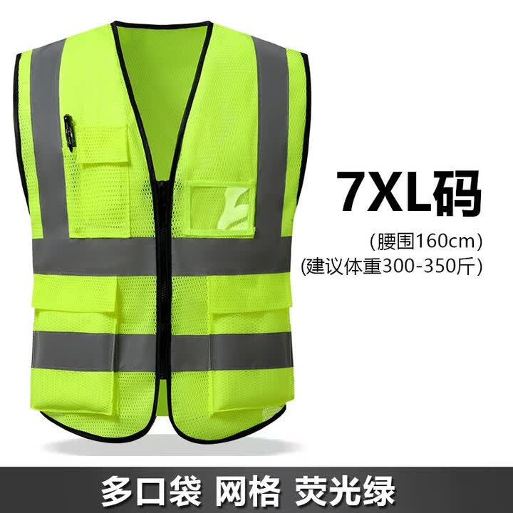 加肥加大工地施工建筑反光背心安全马甲胖子大码大号定制logo印字 荧光黄_7XL_网眼_300斤-350斤【图片 价格 品牌 报价】-京东