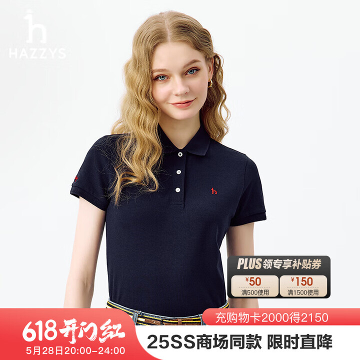 哈吉斯（HAZZYS）女装 2025夏季新款女士多色活力休闲POLO衫女ASTSE0CBE01 藏青色NV M (160/84A 38)【图片 价格 品牌 报价】-京东