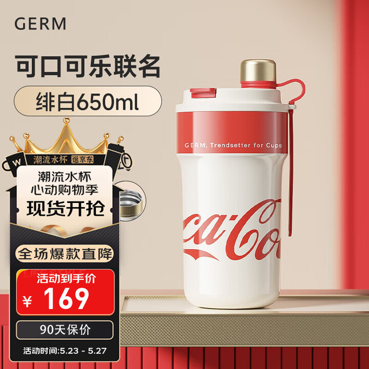 京东(JD.COM)-正品低价、品质保障、配送及时、轻松购物！