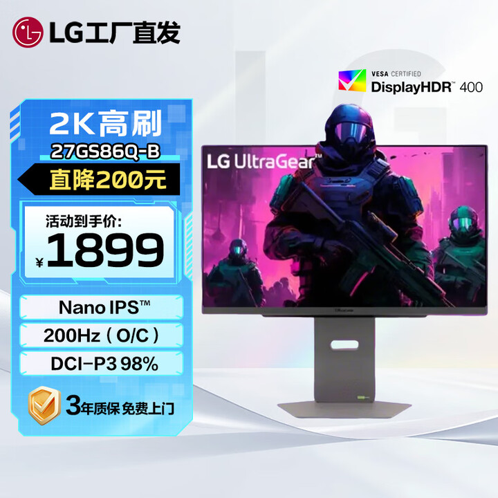 LG 27GS85Q 27英寸 GP850升级款 NanoIPS 2K 200Hz超频 HDR400 1ms G-Sync 满血版 游戏电竞显示器 27GS86Q-B黑色【图片 价格 品牌 ...