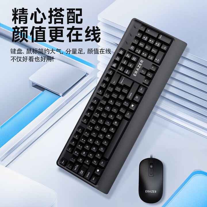 HKC有线键盘低音USB接口即插即用笔记本台式电脑通用办公防溅水 2【爆款】有线单键盘 有线 112【图片 价格 品牌 报价】-京东