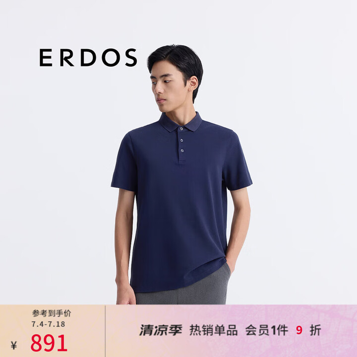ERDOS 25春夏纯棉小翻领珠地肌理宽松直身男短袖POLO衫 藏蓝 L 175/96A【图片 价格 品牌 报价】-京东