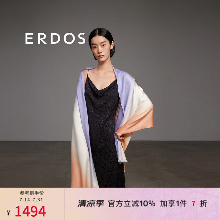 ERDOS 春夏休闲简约风精纺丝绒渐变女士披肩围巾 薰衣草紫 190cmX50cm【图片 价格 品牌 报价】-京东