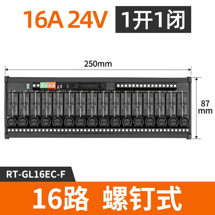 恩爵RT-GL中间继电器模组plc输出放大板控制隔离模块代替欧姆龙 螺钉式16路 一开一闭 16ART-GL1【图片 价格 品牌 报价】-京东