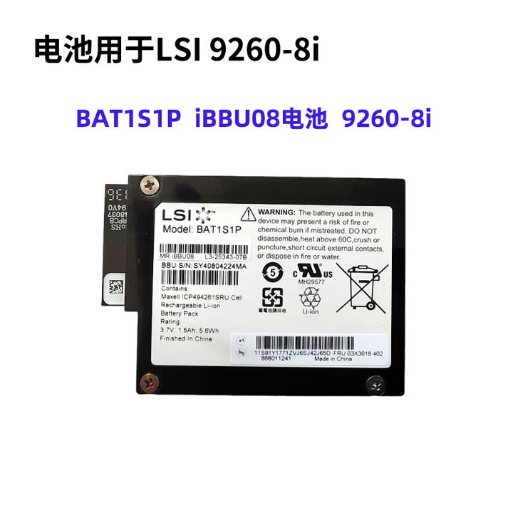 PERCKO LSI MegaRAID SAS 9260-8I 6GB 512MB阵列卡9270-8I 1G RAID5 0,1,5,6,10 ...