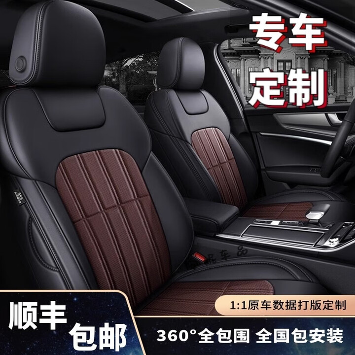 全包坐垫2020款凯迪拉克CT5/ATS-L/XT5/XT4汽车座套CT6四季冬全皮 六座七座记忆版（下单备注颜色）【图片 价格 品牌 报价】-京东