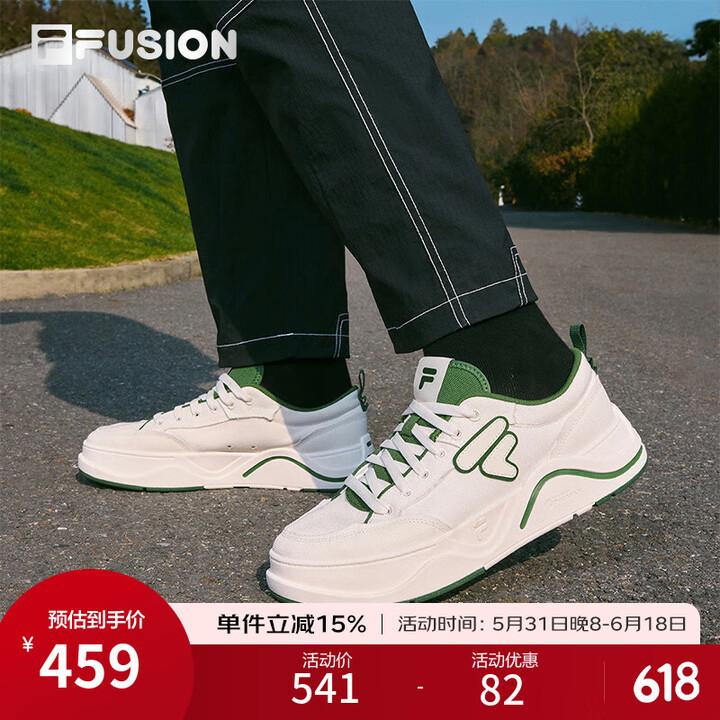 FILA FUSION斐乐潮牌男鞋章昊同款帆布鞋2025夏新款50-50运动休闲鞋 奶白/深森林绿-GF 42【图片 价格 品牌 报价】-京东