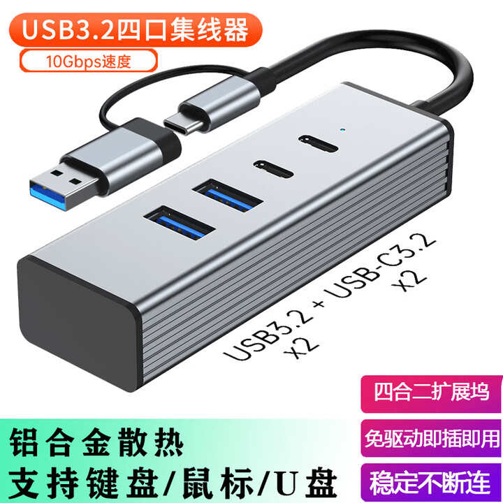 酷兮兮微星星影17 2025款笔记本拓展坞tpye-c电脑多功能扩展坞千兆网口转接头hdmi高清投屏转换器PD快充 （USB 3.2推荐款 ...