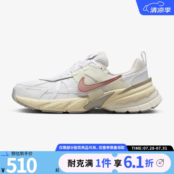 NIKE耐克女鞋跑步鞋秋季V2K RUN训练健身运动鞋休闲鞋FD0736-112 FD0736-112 37.5【图片 价格 品牌 报价】-京东