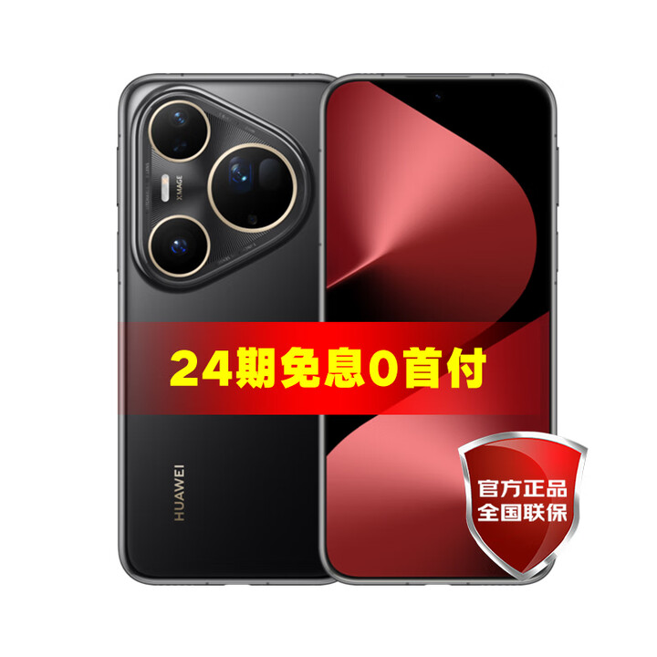 HUAWEI华为 Pura 80 Ultra 手机华为p80系列 鎏光黑 16GB+1TB 官方标配【图片 价格 品牌 报价】-京东