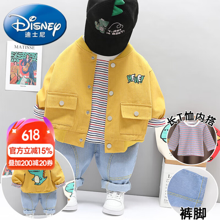 迪士尼（Disney）童装男童秋装套装儿童服装春秋季三件套一岁宝宝衣服3男孩运动装 黄色hehe恐龙三件套gakqckk 80 尺码7-11月 ...