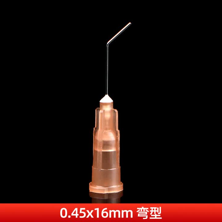 医用一次性无菌冲洗针眼科泪道冲洗针直型角牙科口腔平头针头 康洪0.45x16 06 50弯型【10支】【图片 价格 品牌 报价】-京东