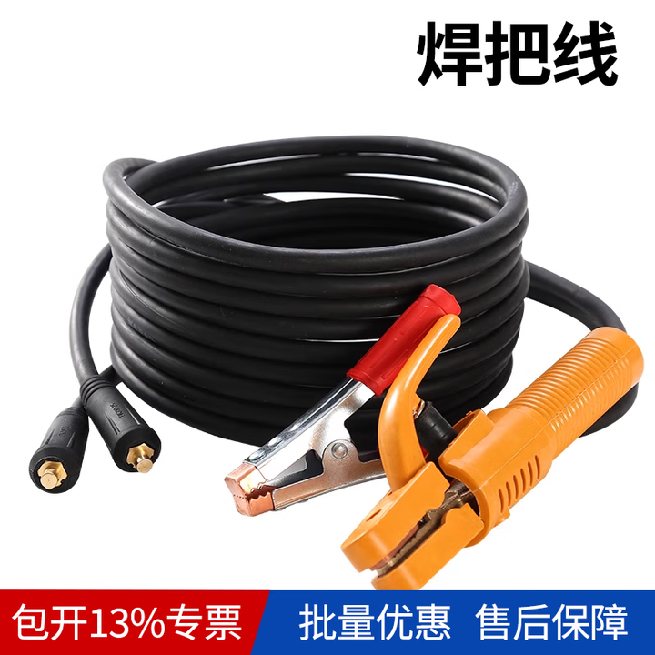 【支昂张25平方15米焊机线+5米地线】支昂张国标纯铜16.25.35.50平方电焊机家用配件电缆龙头专用焊线焊把线【行情 报价 价格 评测】-京东