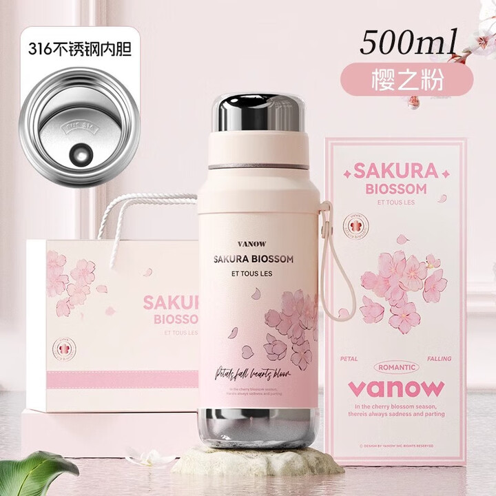 【VanowVO-LL50BX-C】Vanow保温杯茶水分离女生2024新款高颜值陶瓷内胆便携水杯子铃兰【行情 报价 价格 评测】-京东