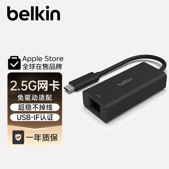 【贝尔金（BELKIN）INC012btBK】贝尔金（BELKIN）扩展坞 Type-C转网口 2.5Gbps超千兆网口转接 USB网线拓展 ...