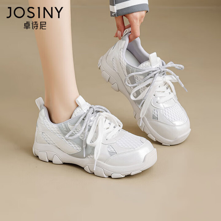 卓诗尼（Josiny）厚底德训鞋女款2025年秋季新款增高网面透气老爹鞋软底休闲运动鞋 白灰 35【图片 价格 品牌 报价】-京东