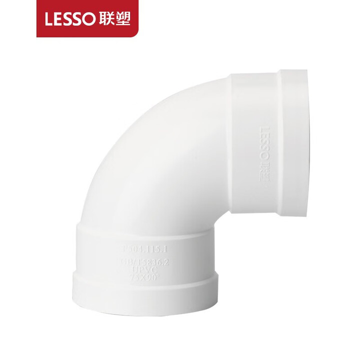 【LESSO联塑 白色 dn50】联塑 PPR水管配件 1.5寸热熔90°弯头 白色 dn50 一个价【行情 报价 价格 评测】-京东