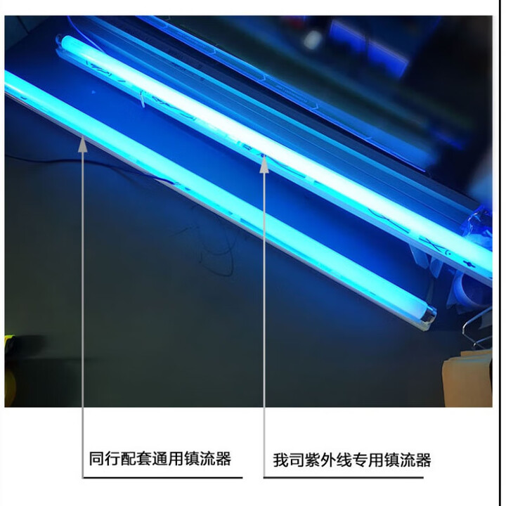 何佳功美国Q-Lab UVA-340 LAMP 40W QUV紫外光加速老化试验机紫外线灯管 配套单支支架1个 31-40W【图片 价格 品牌 ...