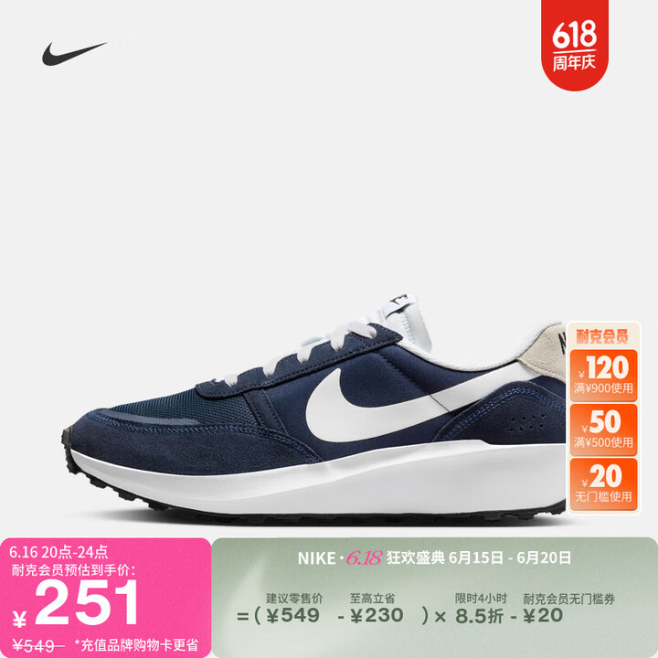 耐克（NIKE）官方男子华夫鞋夏季新款复古翻毛皮时尚运动鞋 FJ4195 400深藏青/白/黑曜石色/闪电蓝/黑 43【图片 价格 品牌 报价】-京东