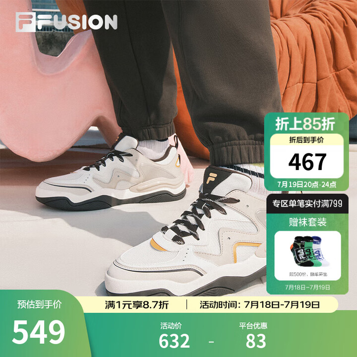 FILA FUSION斐乐潮牌【章昊同款】男鞋KICK III滑板鞋2025踢板鞋3代 雪白/桦树棕-SB 42.5【图片 价格 品牌 报价】-京东