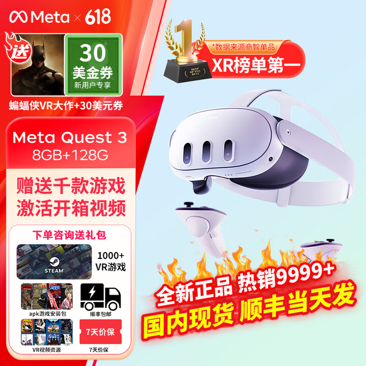 京东(JD.COM)-正品低价、品质保障、配送及时、轻松购物！