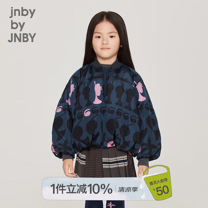 jnby by JNBY江南布衣童装秋装羽绒服轻薄棒球领松紧下摆男女童儿童1N0C11940 906杂灰粉 110 cm【图片 价格 品牌 报价】-京东