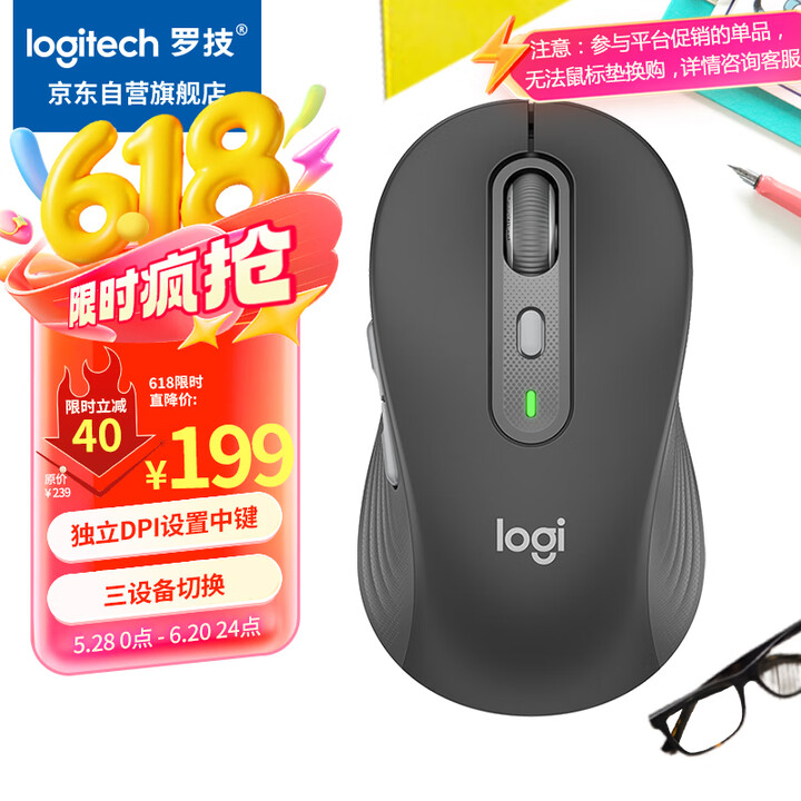 【罗技M750M 黑】罗技（Logitech）M750M 通用版鼠标 无线蓝牙鼠标 静音鼠标 智能鼠标 对称鼠标 黑色 带Logi Bolt ...