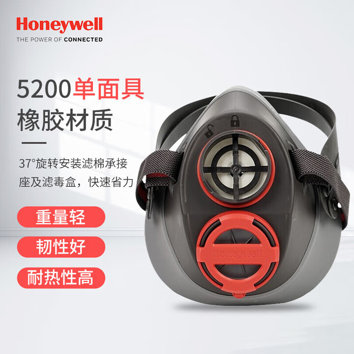 霍尼韦尔54001全面罩770030M硅胶550E尘毒套装75001BCN钻石55001M 5200L半面罩主体 中【图片 价格 品牌 报价】-京东