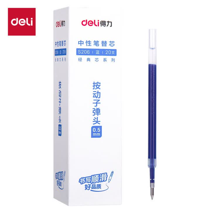 【得力（deli）S206】得力（deli）S01按动中性笔芯0.5mm弹簧头子弹头笔芯大容量水笔替芯 蓝色20支/盒 S206【行情 报价 ...