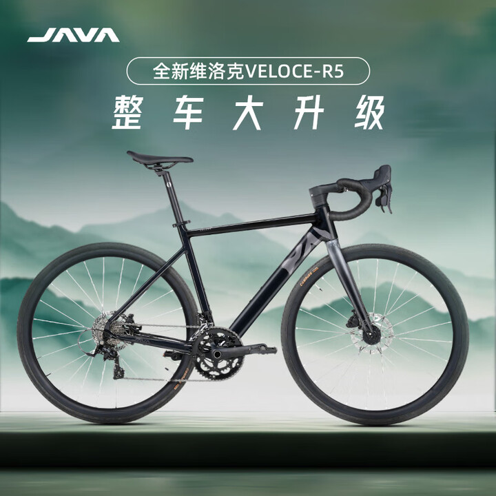 佳沃25款JAVA维洛克公路自行车铝合金油压碟刹桶轴男女弯把佳沃VELOCE 25款黑色 18速 R5 L（建议身高178-183）【图片 价格 品牌 报价】-京东
