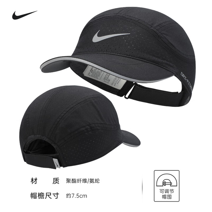 耐克帽子男女夏季防晒运动帽Dri-FIT ADV薄款透气棒球帽鸭舌帽遮阳帽 FB5681-010黑色 L/XL【图片 价格 品牌 报价】-京东