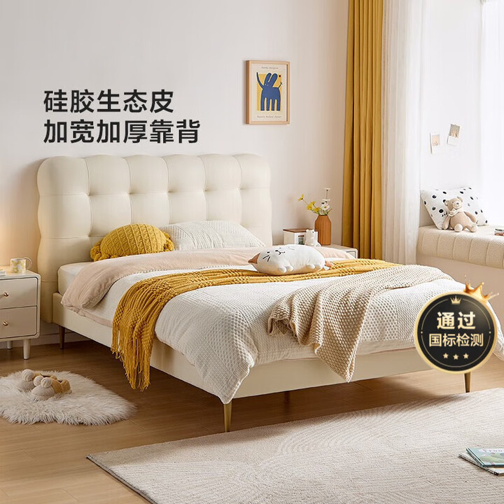 LINSY KIDS悬浮儿童床女孩公主床奶油风卧室床男孩单人床婴儿床家具 【无灯带】儿童床+床头柜 1500mm*2000mm【图片 价格 ...