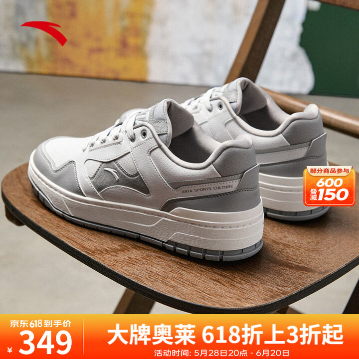 安踏（ANTA）威峰丨低帮休闲板鞋男2025夏季新款潮流百搭滑板运动鞋时尚简约 沙粒灰/泥石灰/信鸽灰-1 39 (245mm)【图片 价格 ...