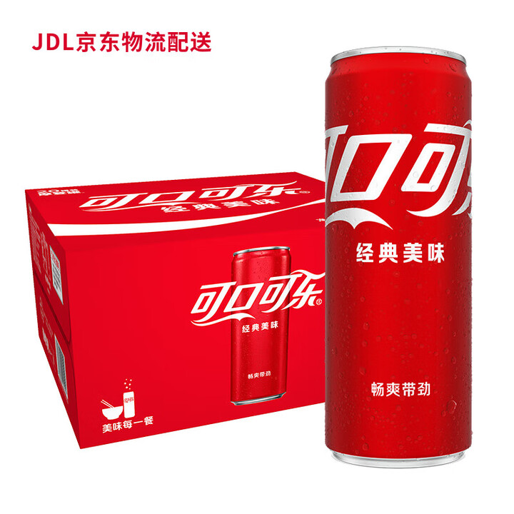 可口可乐经典摩登罐可乐雪碧芬达纤维汽水碳酸饮料330ml*24有糖/无糖可选 可口可乐330*12罐【图片 价格 品牌 报价】-京东