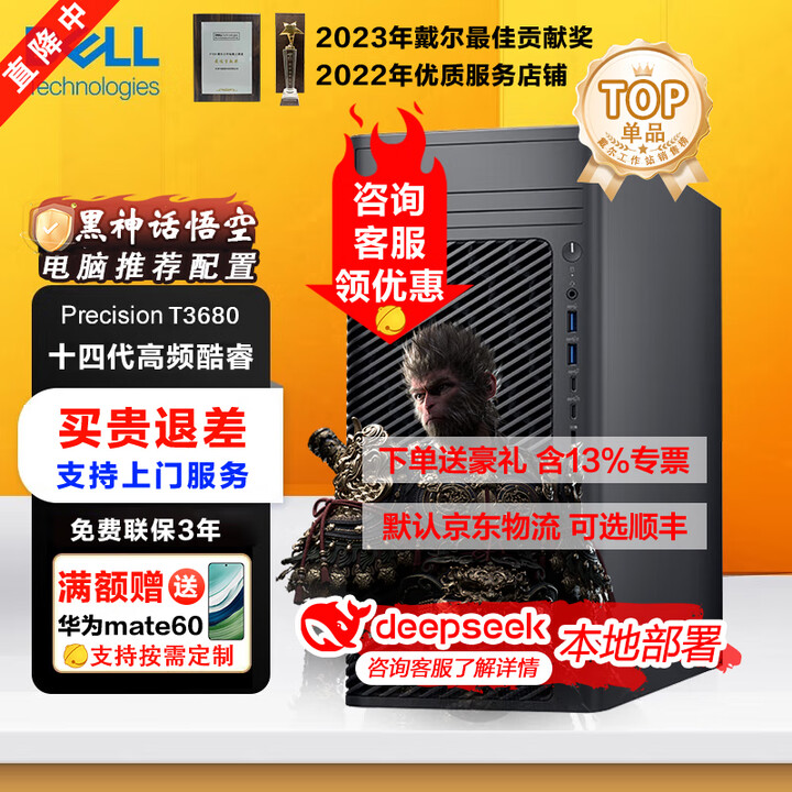 京东(JD.COM)-正品低价、品质保障、配送及时、轻松购物！