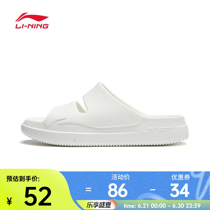 李宁（LI-NING）2024年中性SOFT CLAP休闲拖鞋 AGAU005-2 42【图片 价格 品牌 报价】-京东